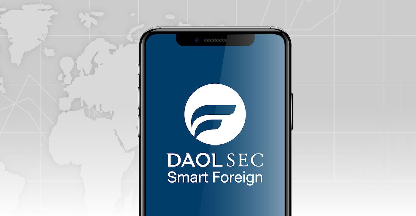 บริการ DAOLSEC Smart Foreign