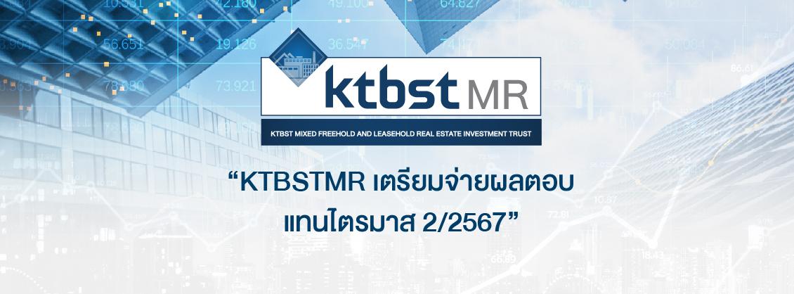 ติดตามข้อมูลเกี่ยวกับการลงทุนกับ DAOL SEC