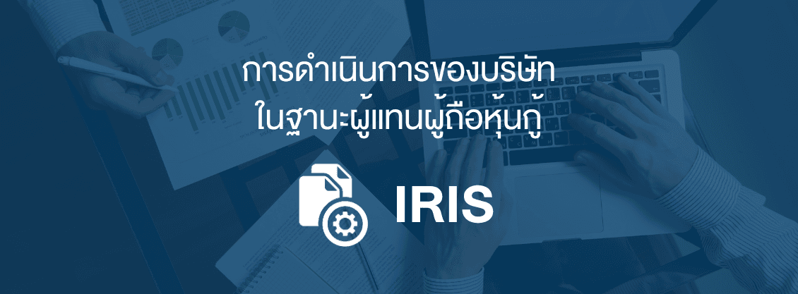 ติดตามข้อมูลเกี่ยวกับการลงทุนกับ DAOL SEC